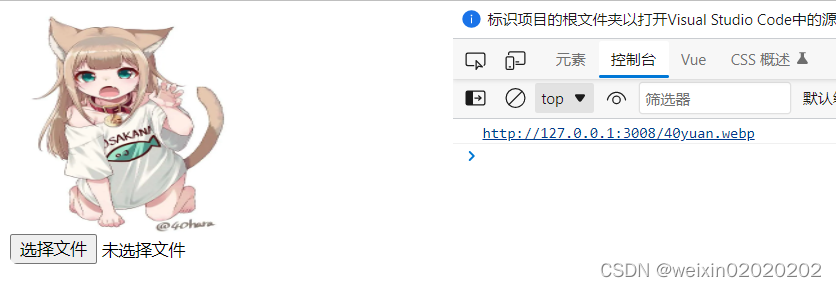 手把手教你使用element plus的头像上传组件_element-plus头像_weixin02020202的博客-CSDN博客
