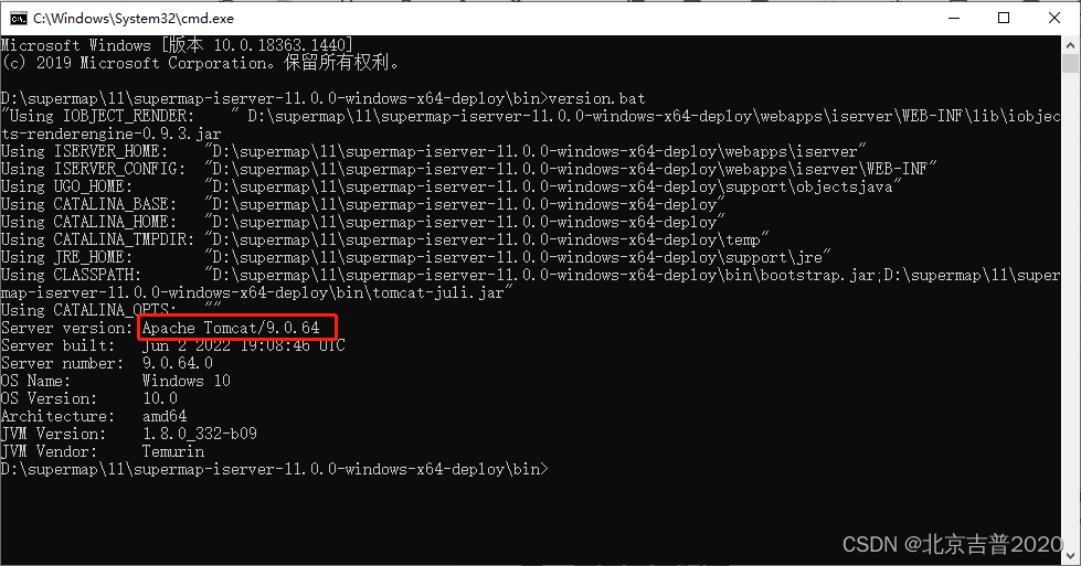 SuperMap iServer之常见漏洞处理_supermap iserver漏洞-CSDN博客