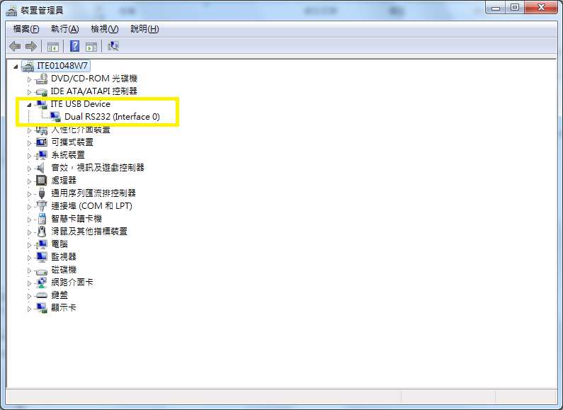 ITE platform development chapter 1-Environment construction ...