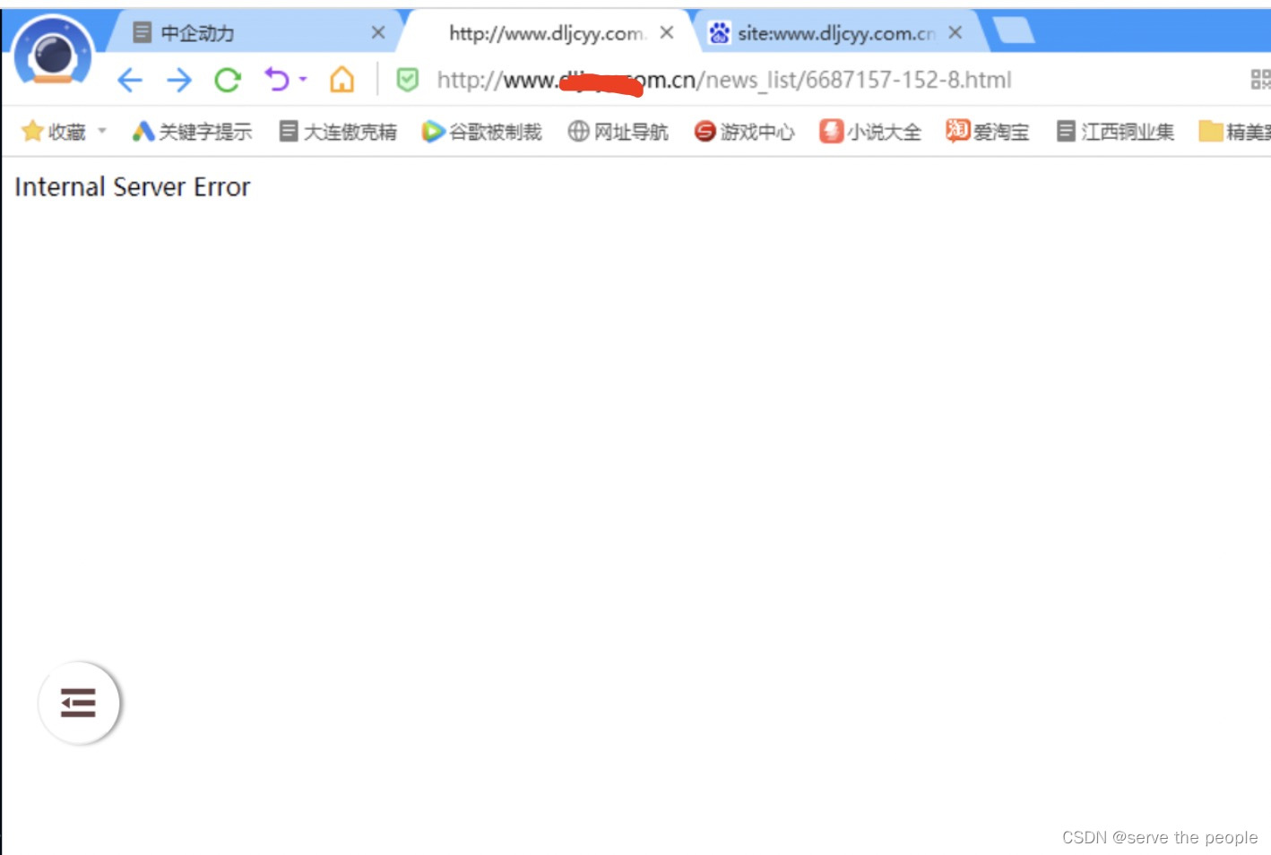 Nginx偶发502 No Live Upstreams While Connecting To Upstream Csdn博客 