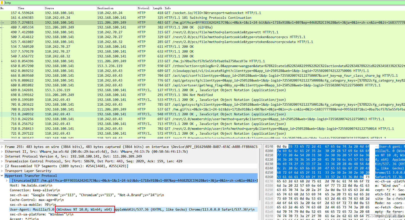 首届“盘古石杯”全国电子数据取证大赛决赛 流量分析 writeup_首届盘古石杯决赛-CSDN博客