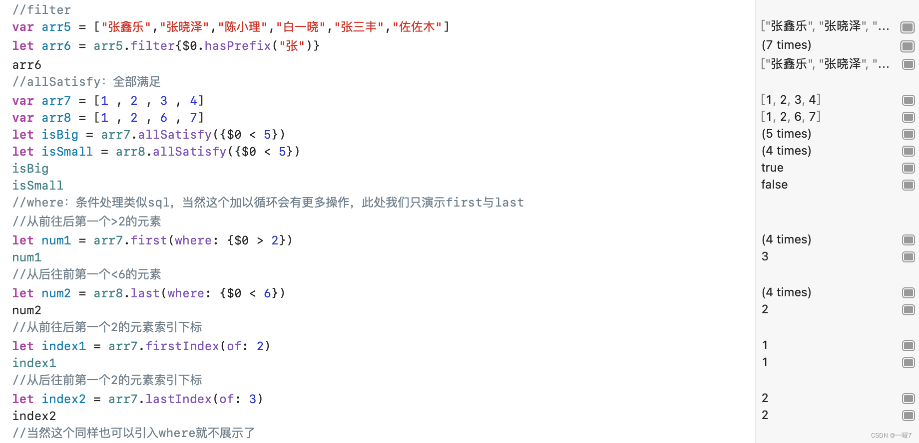 Swift基础——数组arrayswift 数组截取 Csdn博客