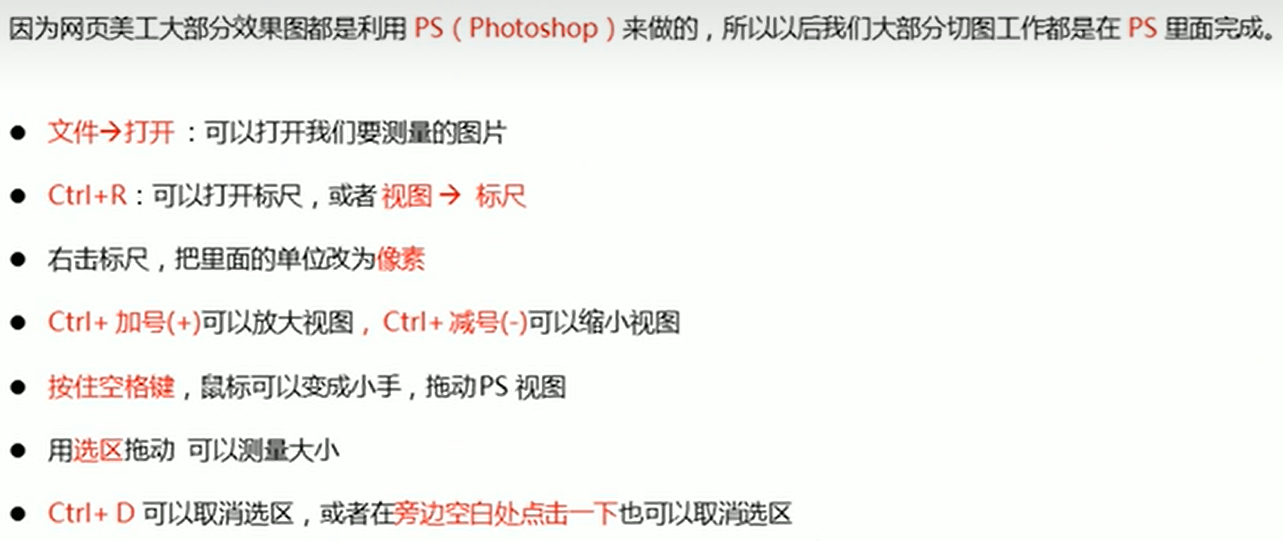 Css入门学习笔记例题详解(二)css链入式例题 Csdn博客
