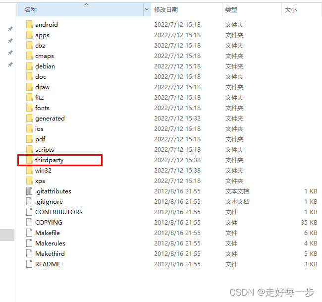 VS2012 编译mupdf v1.1_mupdf vs-CSDN博客