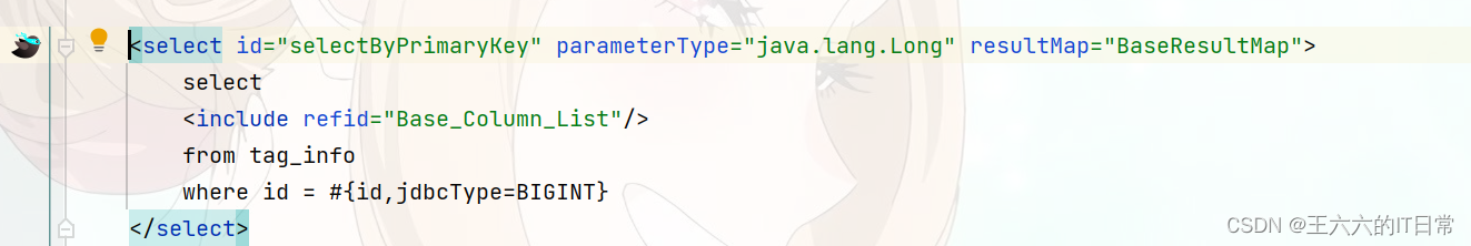 社区版IDEA实现mapper类与xml相互跳转_idea mapper跳转xml-CSDN博客