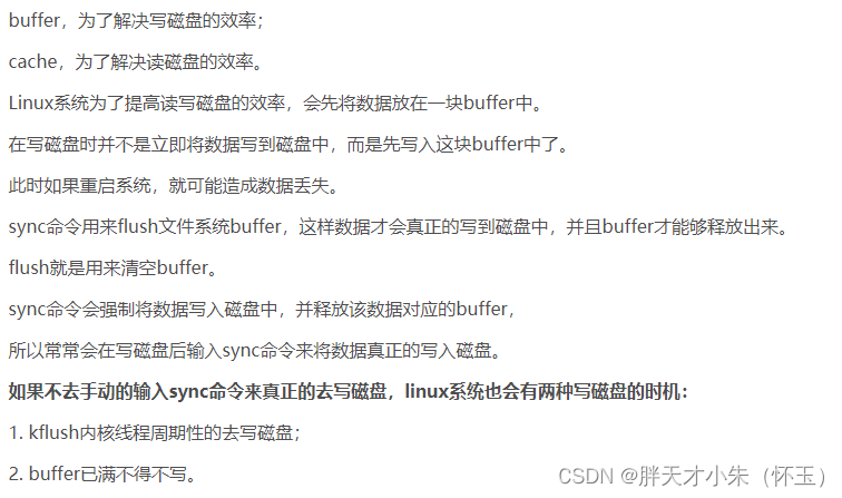 【linux】linux常用基本命令详解 十八个常用命令linux常用命令大全及解释胖天才小朱（怀玉）的博客 Csdn博客