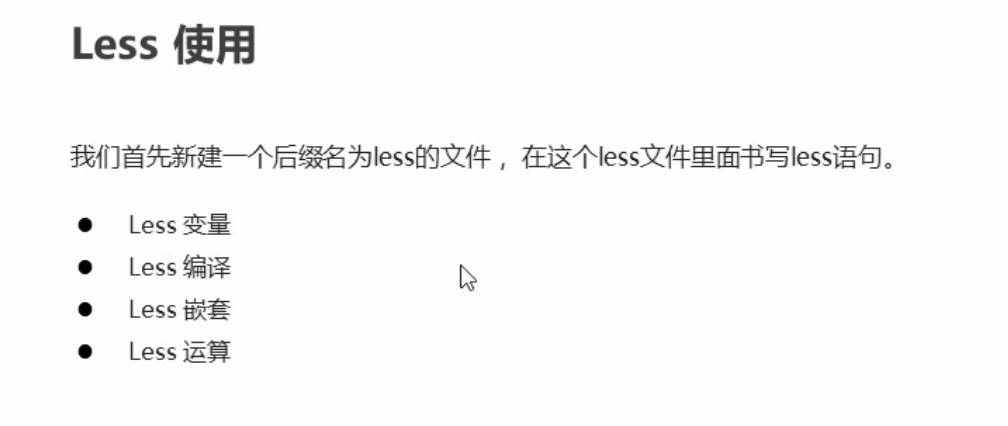 less,scss和ts(TypeScript)是什么东西？_ts less-CSDN博客