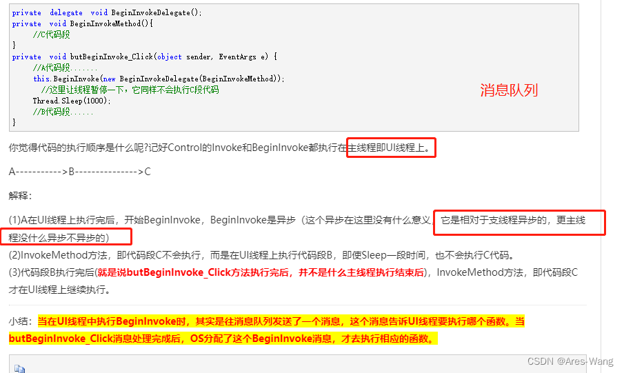 .NET Task Thread 进程 Process线程池pool、Invoke、begininvoke、异步回调、APM、EAP、TPL、aysnc、await ...