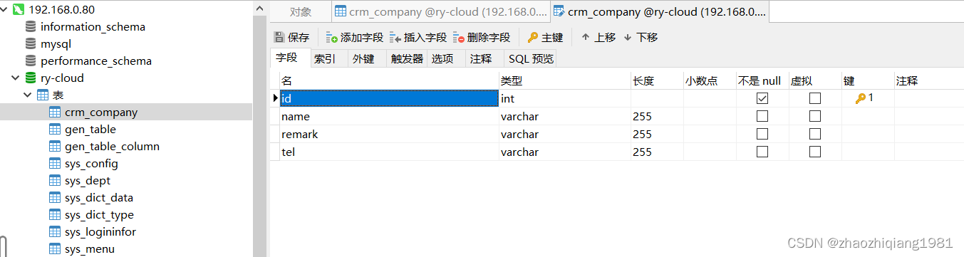9.新建服务_application.setapplicationstartup(new bufferingapp-CSDN博客
