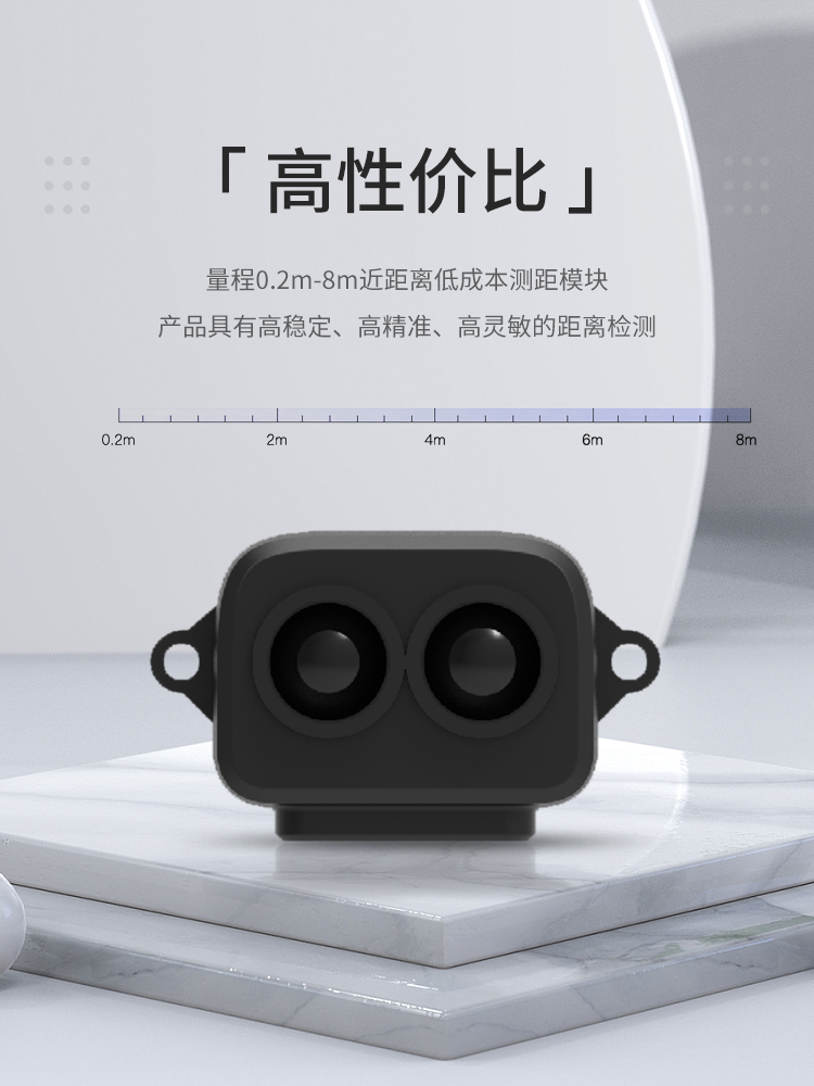 Benewake(北醒) 短距 TF-Luna 8m介绍以及资料整理_tf-luna上位机软件-CSDN博客