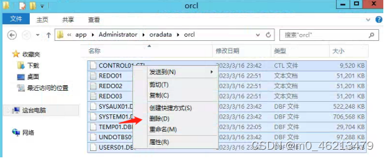 Windows2014使用NBU备份实现Oracle11g本地恢复和异地恢复-CSDN博客