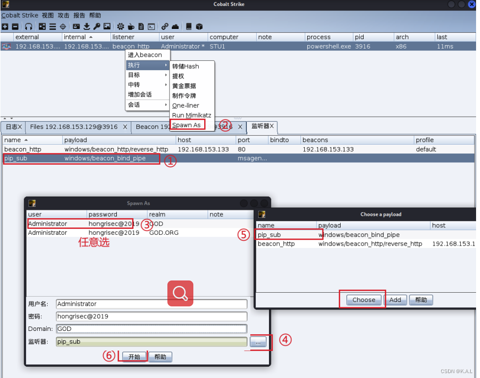 ATT&CK 红队实战 1_phpmyadmin上传shell-CSDN博客