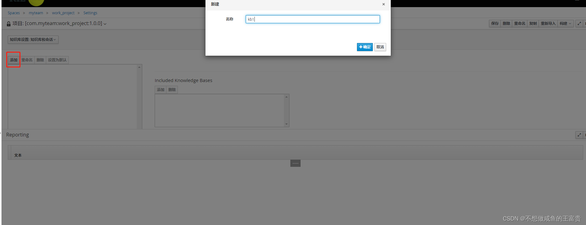 WorkBench简介-CSDN博客