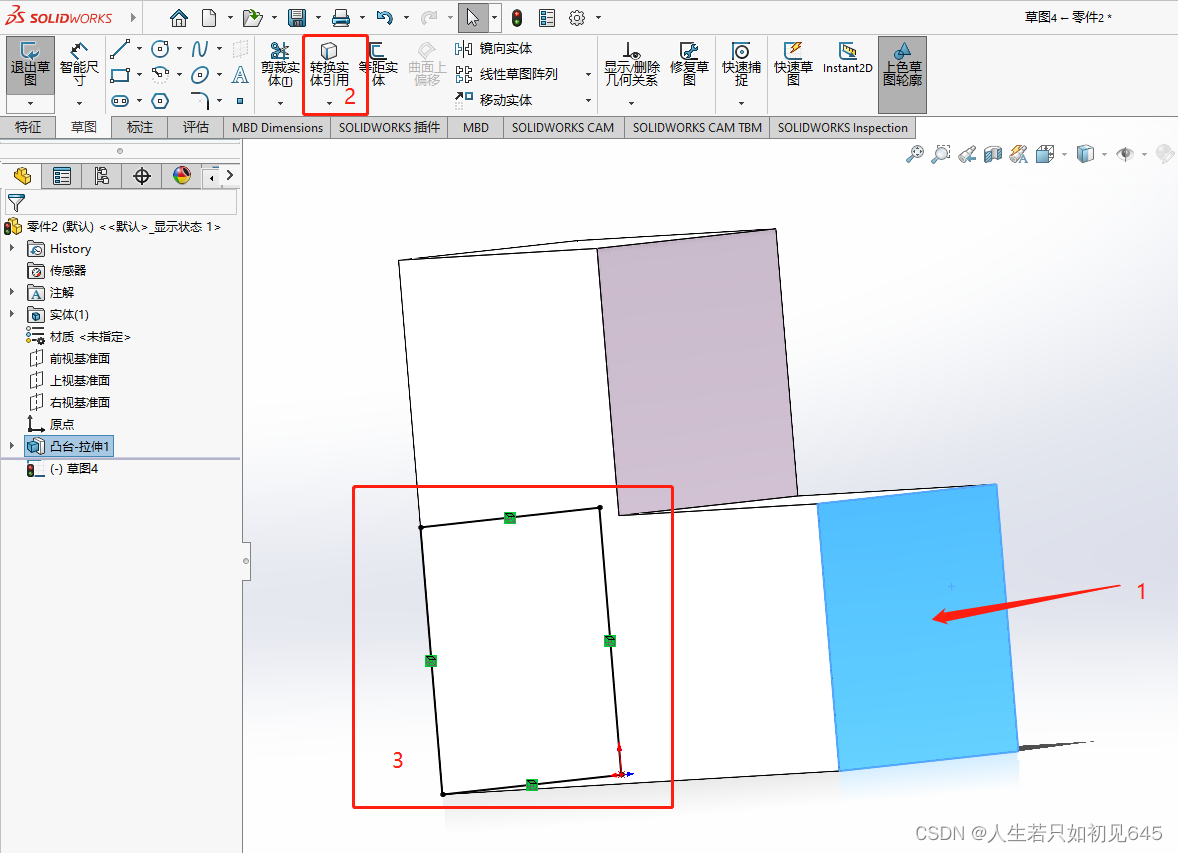 学习solid works第三课------转换实体引用_solidworks转换实体引用-CSDN博客