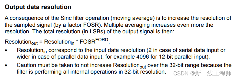 STM32的DFSDM使用方法-CSDN博客