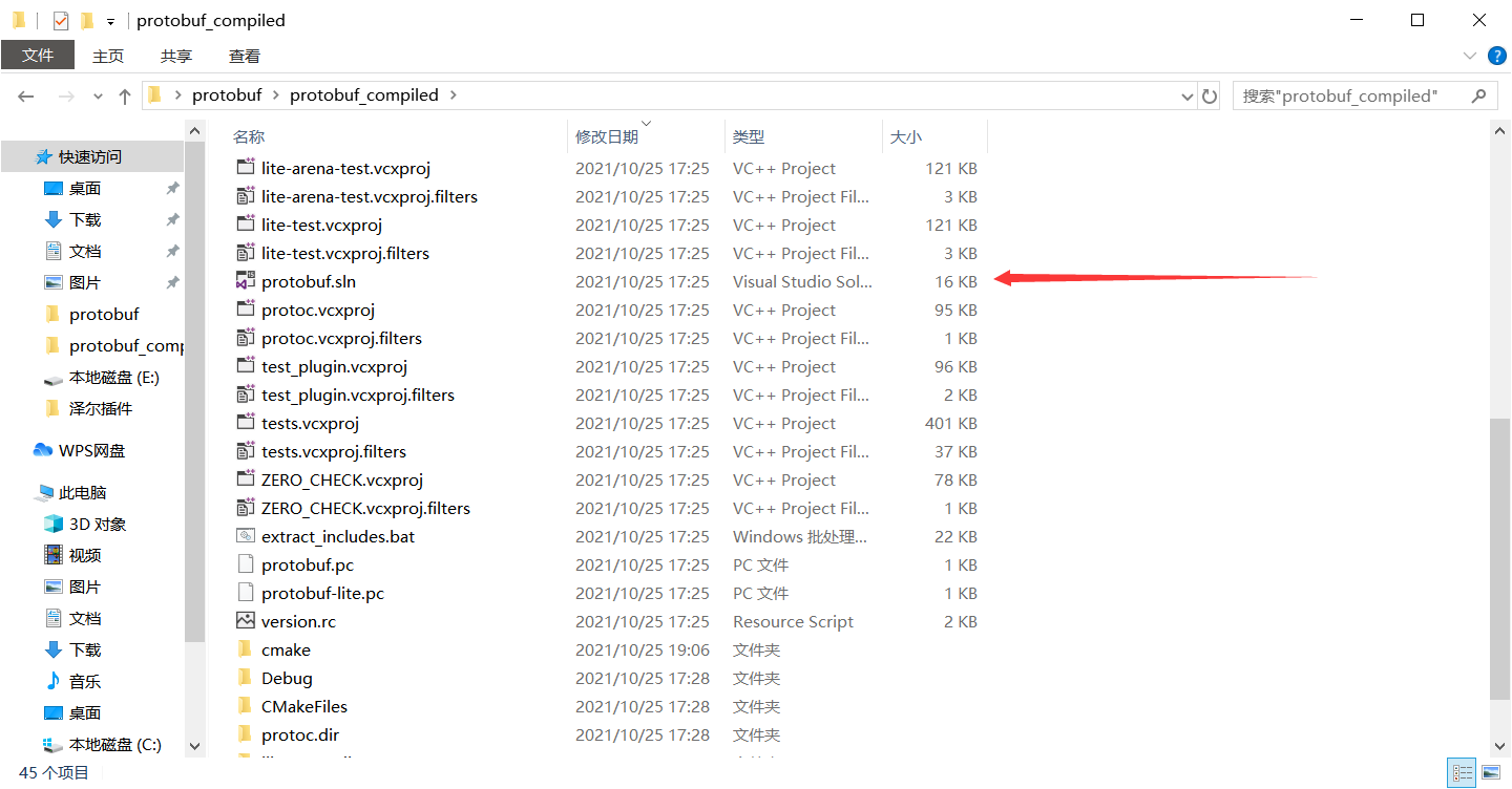 protobuf学习：Windows上使用VS 编译与使用例子（C++）_vs2022编译protobuf生成lib-CSDN博客