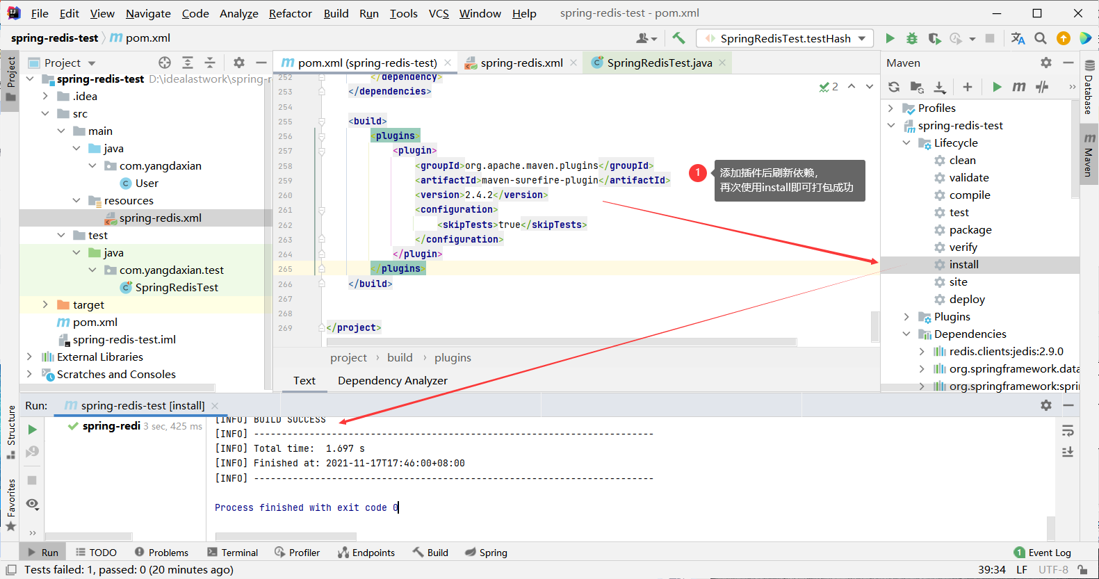install Maven项目时报错:Failed to execute goal org.apache.maven.plugins:maven-surefire-plugin:2.12.4 ...