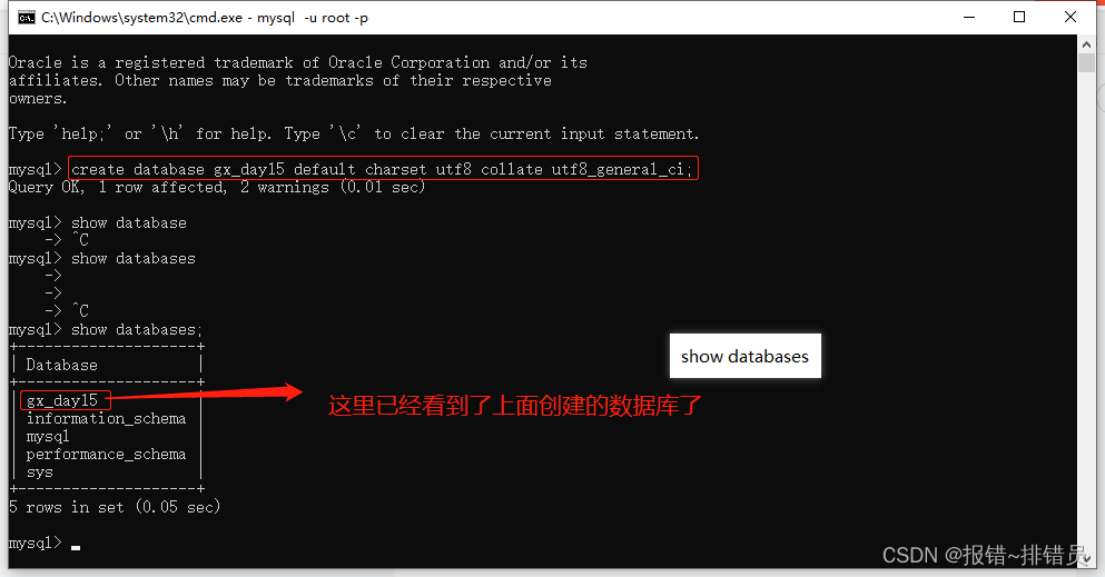 创建数据库、django连接数据库 Django怎么建立数据库 Csdn博客