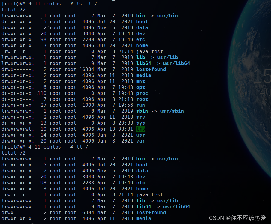 Linux常用命令linux Shell Shiftinsert Csdn博客 