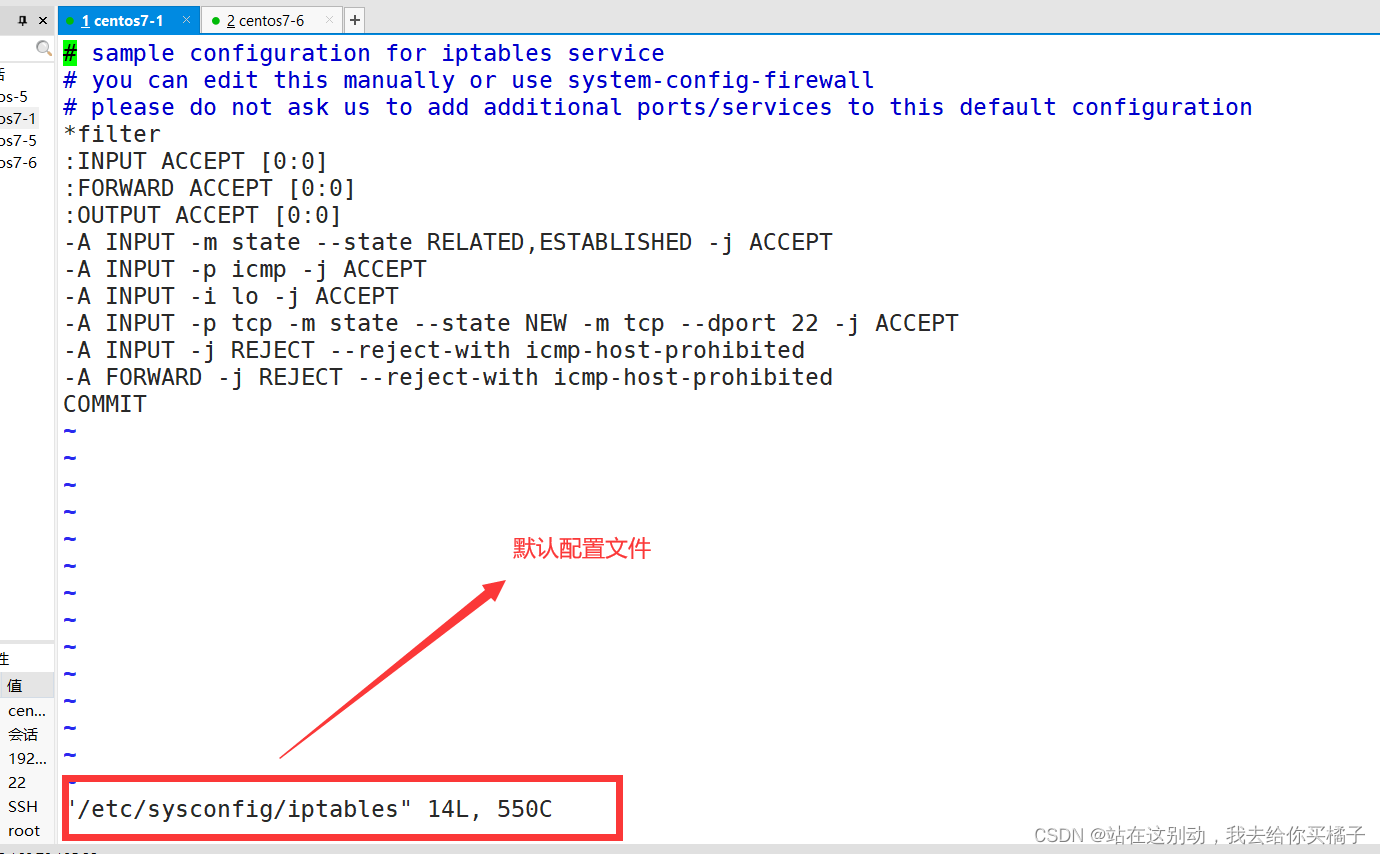 Linux防火墙之iptables（下）iptables I Input M State State Csdn博客 