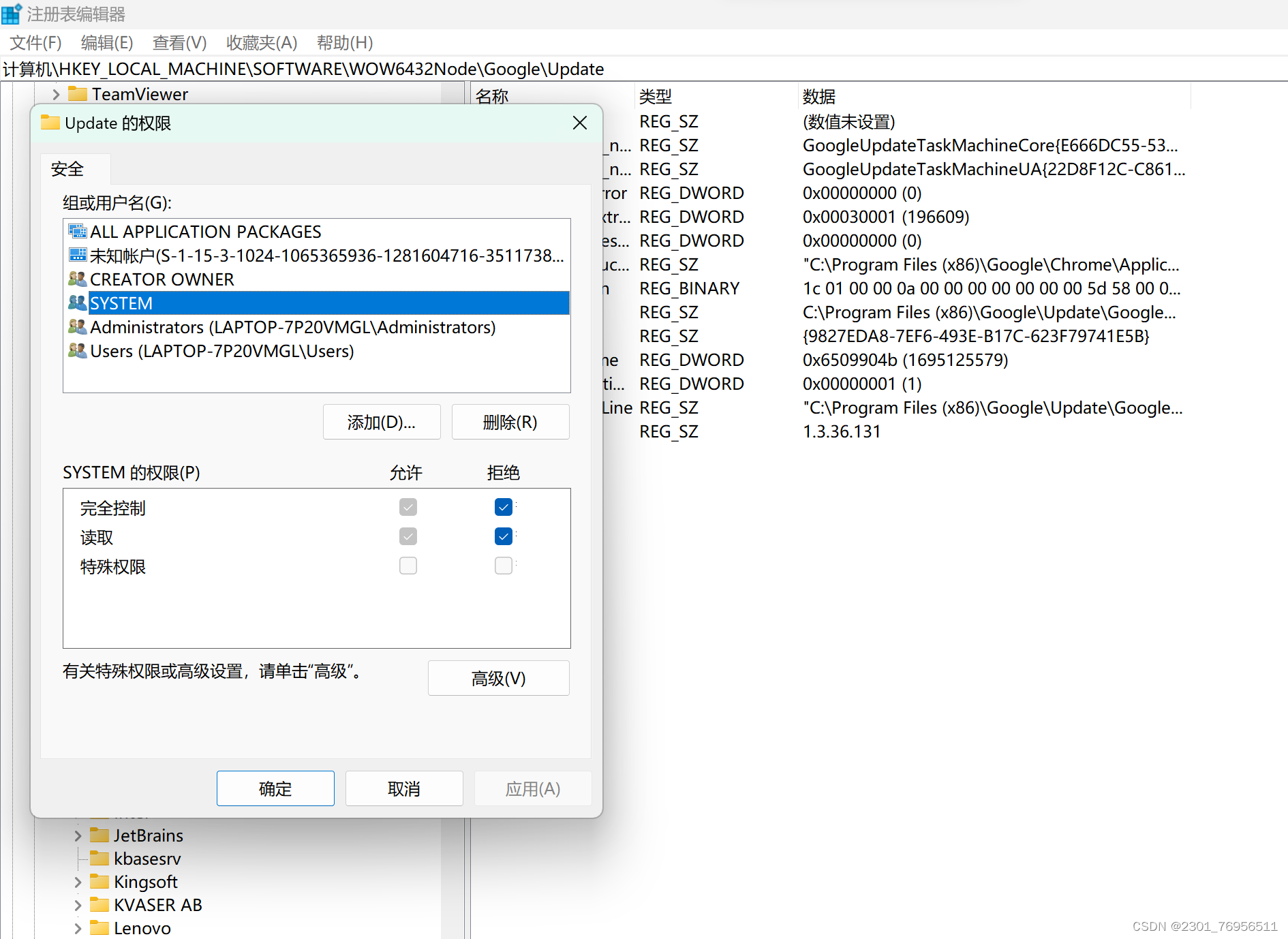 教你如何回退chrome的内核版本，包括提示电脑已经安装了更高版本的浏览器的解决方法！！_谷歌浏览器版本回退-CSDN博客