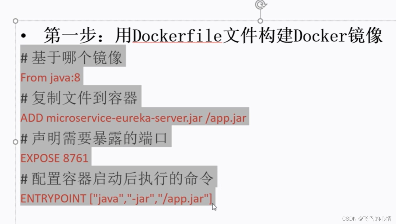 CentOS 7安装docker 及docker 不能被外网访问的问题_windows docker 安装centos,主机无法访问-CSDN博客