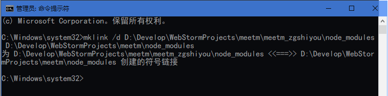 Vue 多个项目共享nodemodulesnode Modules公共 Csdn博客 