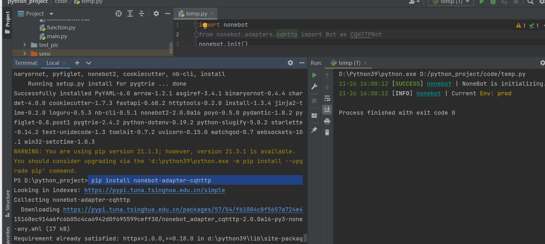 基于nonebot的QQ群聊机器人制作（一）_怎么做一个群聊bot-CSDN博客