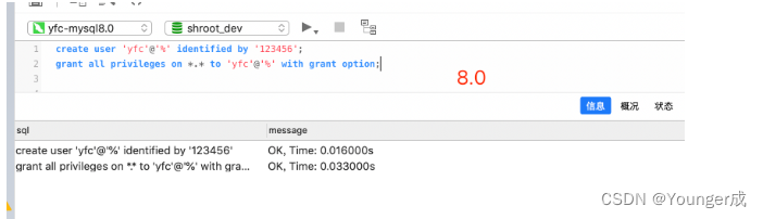 mysql5.7与8.0区别、8.0新特性_mysql8.0和5.7区别-CSDN博客