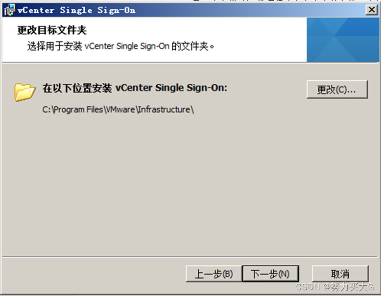 安装部署vcenter-CSDN博客