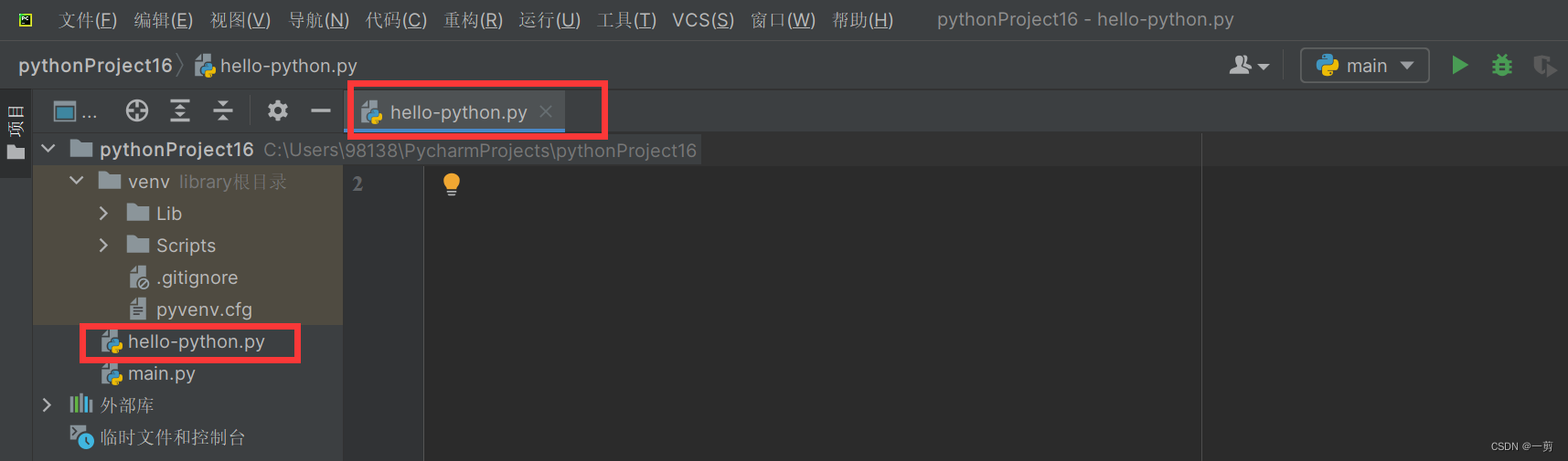 安装PyCharm2023及配置Python3.8环境-CSDN博客
