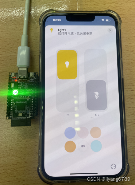 Realtek WIFI IOT Matter（三）apple homekit 点灯实验 ：PKE8720DF-C13-F10开发板适配_8720df matter-CSDN博客
