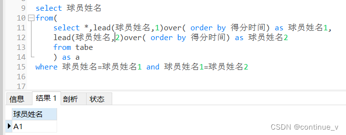 Mysql中查询连续出现n次的问题mysql查询连续出现的数据 Csdn博客