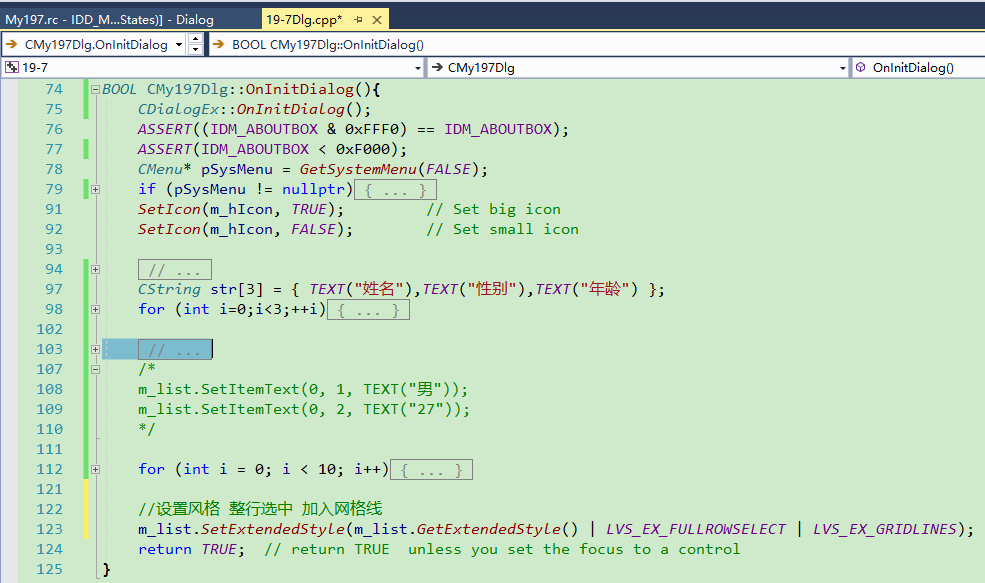 CListCtrl控件使用_clistctrl 添加表头-CSDN博客