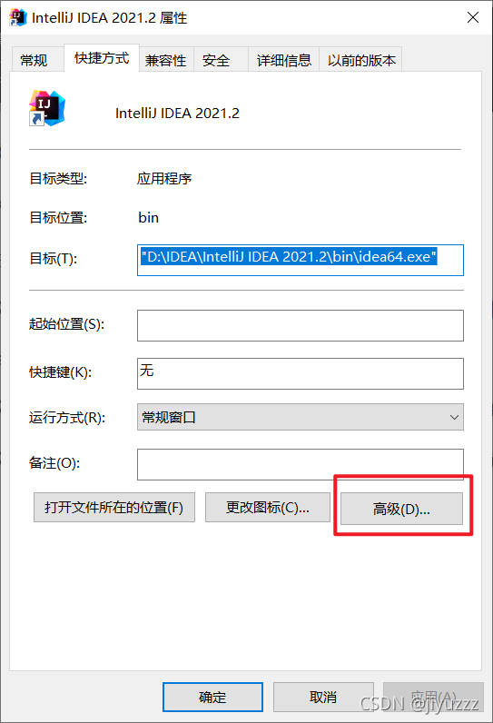 Vue 无法加载文件 Dnodejsnodeglobalvueps1,因为在此系统上禁止运行脚本。 Csdn博客