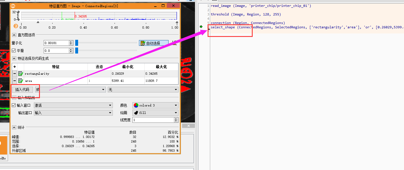 Halcon工具之特征直方图_halcon特征直方图-CSDN博客