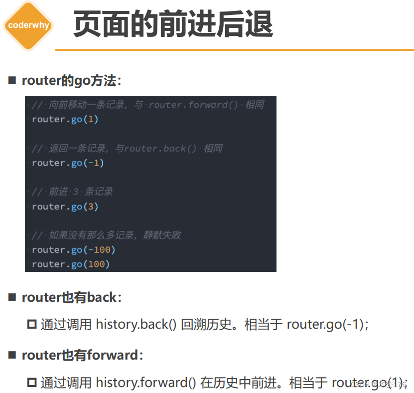 Vue Router详解vue如何看到已经注册的路由 Csdn博客
