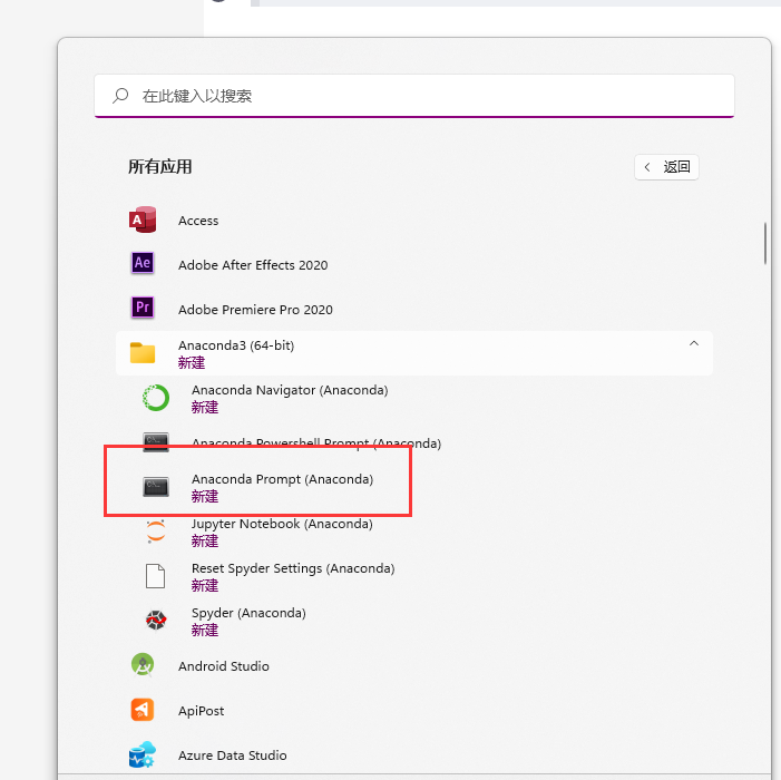Windows 10/11 最新版 jupyter notebook 更改配置默认路径_windows 11 jupyter notebook设置默认目录-CSDN博客