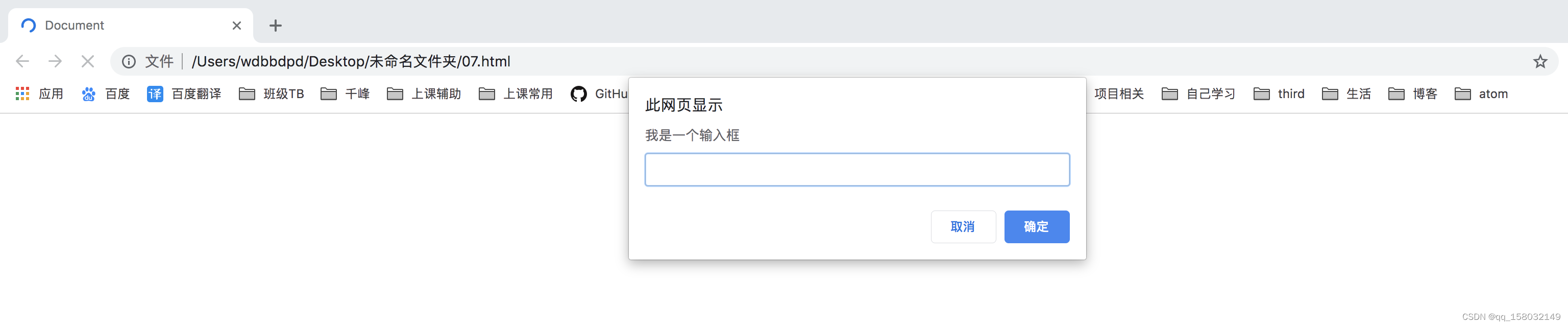JavaScript中的浏览器对象模型BOM_js中浏览器对象模型实验-CSDN博客