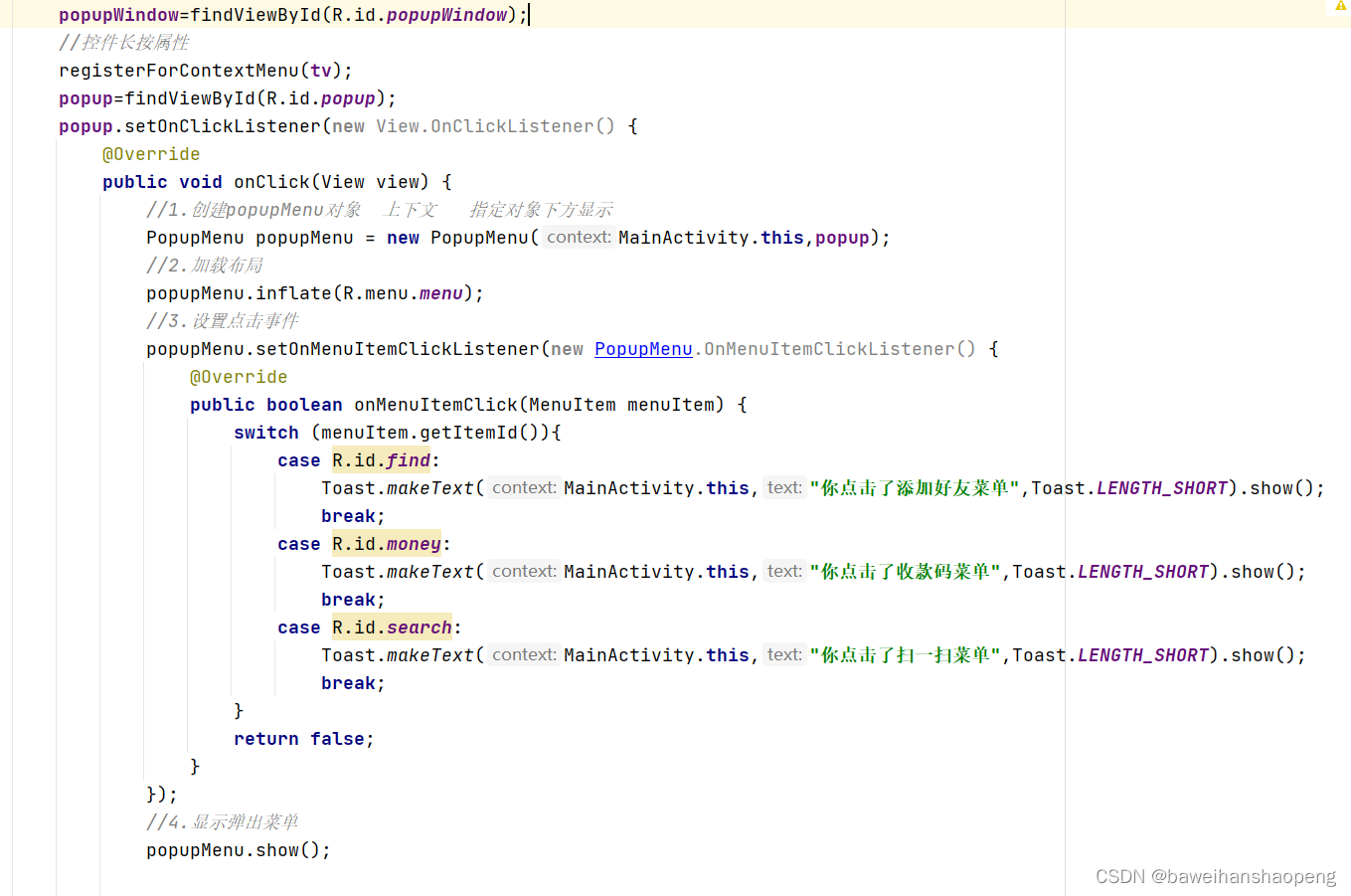 专高一，day2PopupWindow弹窗，OptionsMenu系统菜单，ContextMenu，PopupMenu_window.showatlocation ...
