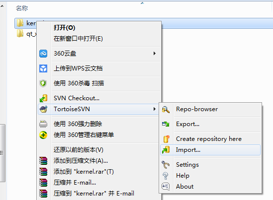 Gnu开发工具——svn简介svn客户端有哪些 Csdn博客 