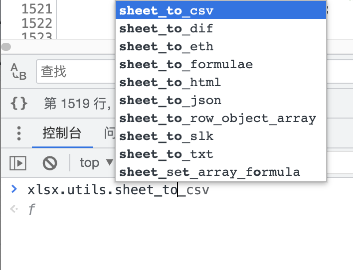 Xlsxfulljs读取excel数据转换成二维数组，sheettoarrayexcel读取二维数组 Csdn博客 