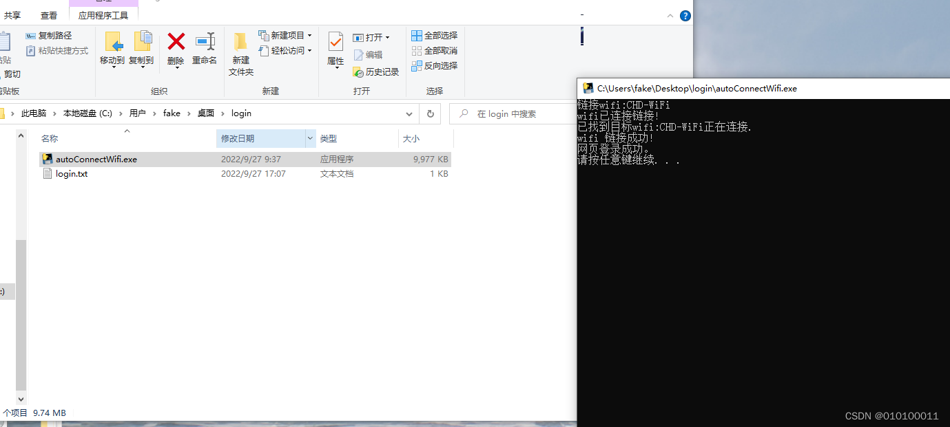 chd一键登录校园网_172.18.8.37-CSDN博客