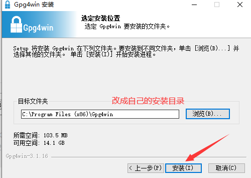 Windows平台GPG签名生成和发布_gpggpg下载-CSDN博客