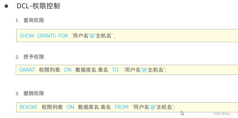 数据库sql语句分类ddldmldqldcl详细语法ldfqaql Csdn博客
