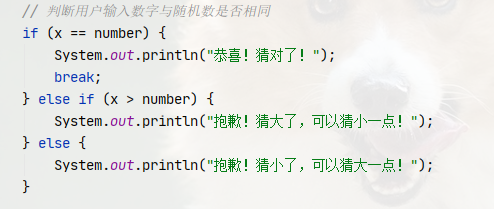 Java 练习题：猜数小游戏_1.创建一个java类,命名为 "numberguessinggame"。 2.在 "numberg-CSDN博客