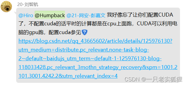 小小的研究V-cloak：可理解性、自然性和音色保留的实时语音匿名化_runtimeerror: backend "soundfile" is not one of av-CSDN博客