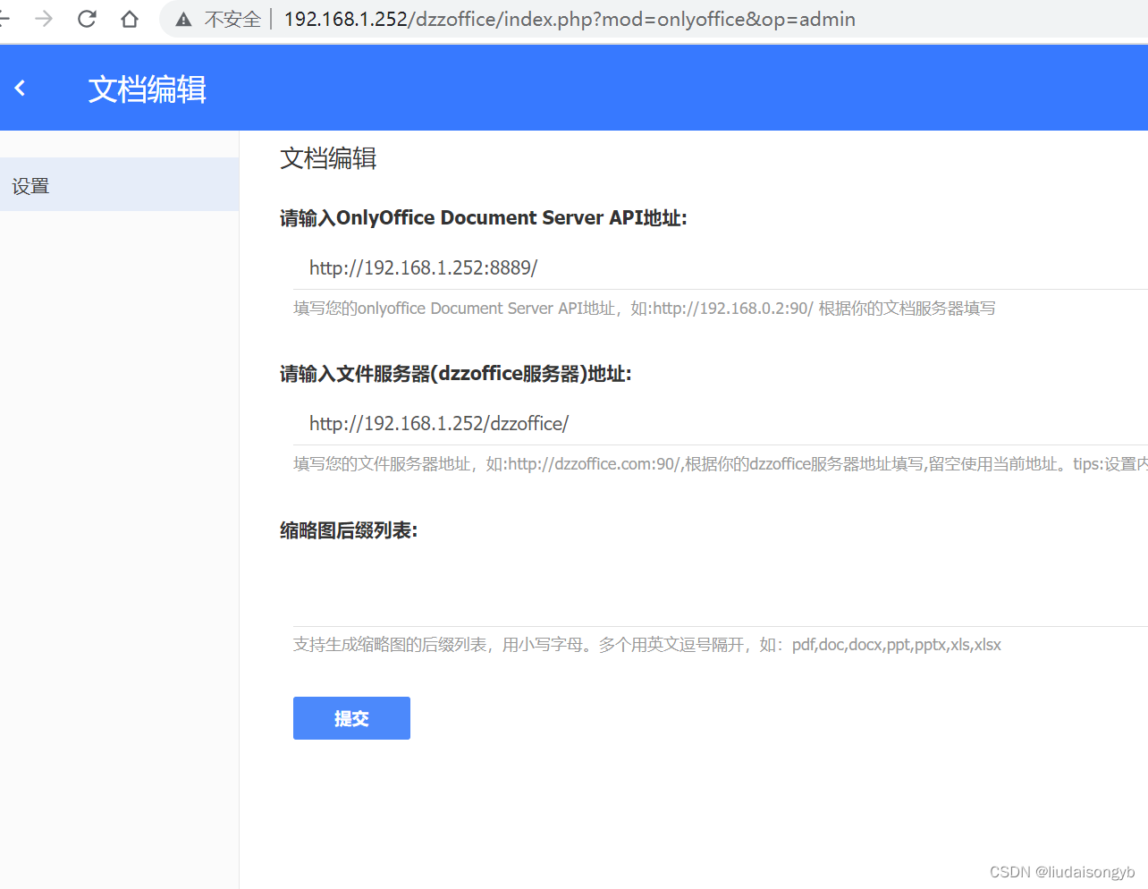opencloudos-8.6安装Dzzoffice_重装opencloud系统-CSDN博客