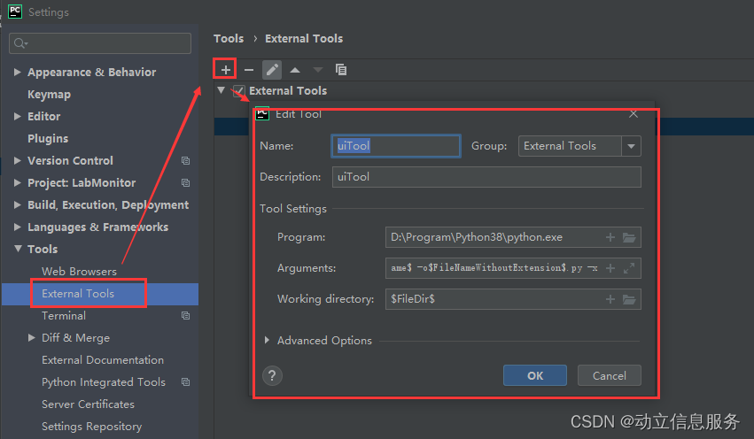 如何使用PyCharm将.ui、.qrc格式文件转换为.py文件_qrc转py教程-CSDN博客
