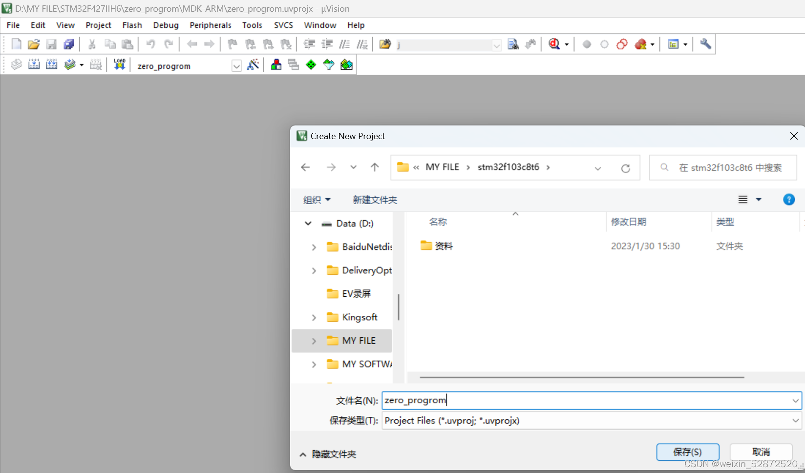 一、stm32寄存器点亮led灯 Csdn博客